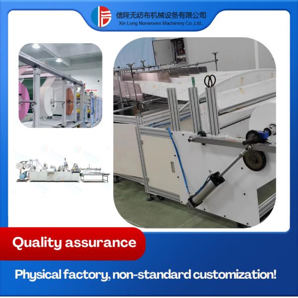 Quality High Efficiency And Energy Saving Ultrasonic Sofa Cover Making Machine 12KW. for sale