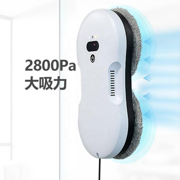 Quality Uninterrupted Power Failure Function Robot Vacuum Cleaner Mops High- Rise for sale