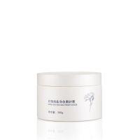 Quality 300ML Plastic Wide Mouth Jars Luxury Cosmetic Packaging Jar For Body Butter for sale