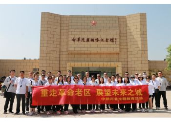 China Factory - Cofco Hebei International Trading Co., Ltd.