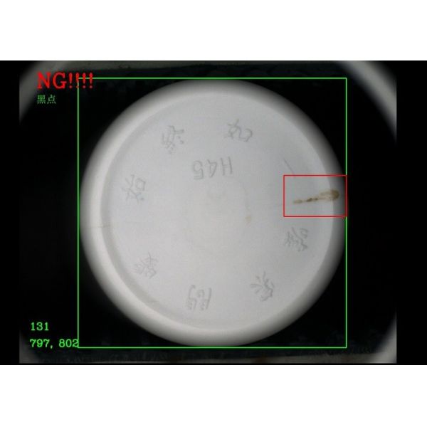 Quality 105ml-125ml Medicine Bottle Visual Inspection System machine For Quality Control for sale