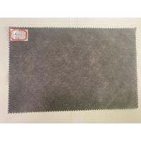 Quality 40g Polyester Spunlaced Non-Woven Fabric Gray GRS For Artificial Leather for sale