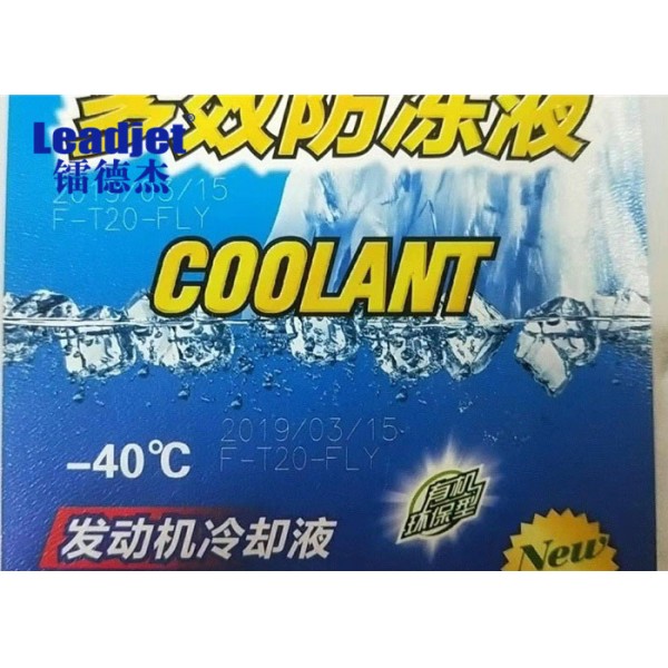 Quality Photoelectric Conversion Expiry Date Laser Coding Machine 30W With 90 Degree for sale