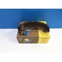 Quality 75mm Width Trailer Rear Brake Shoe For YUEJIN NJ3025 FOTON BJ1041 136-3501021A for sale