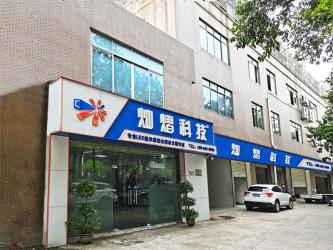 China Factory - Guangzhou Canyi Electronic Technology Co., Ltd