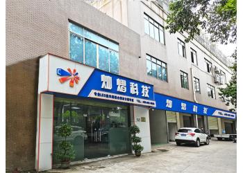 China Factory - Guangzhou Canyi Electronic Technology Co., Ltd