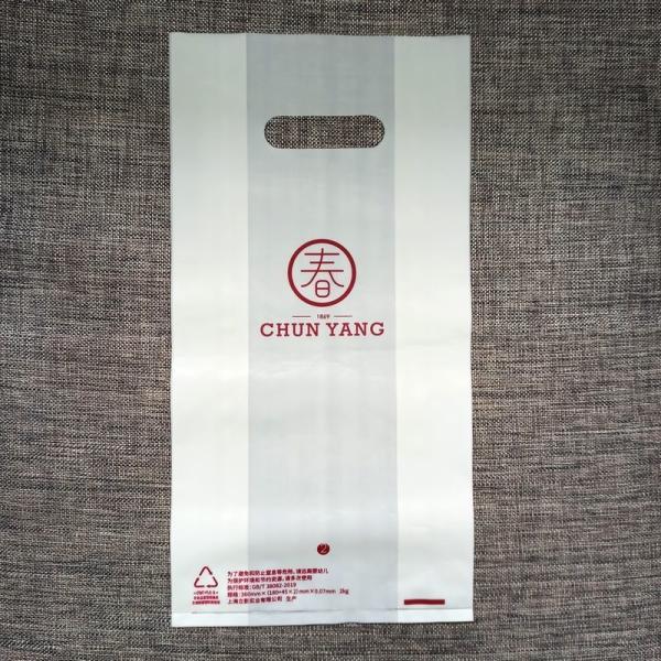 Quality Restaurants Biodegradable Compostable PLA Plastic Bags for sale