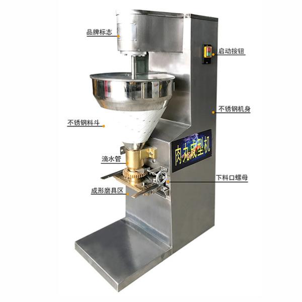 Quality Stainless Steel 57mm Diameter Fishball Meatball Making Machine for sale