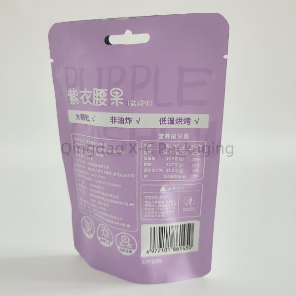 Quality Customized Plastic Standing Pouch Premium Double Ziplock Standup Baby Food for sale