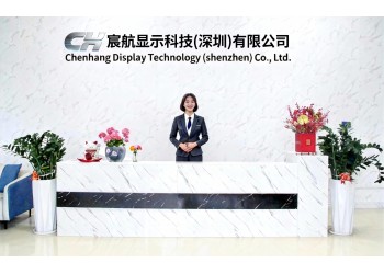 China Factory - Chenhang Display Technology (shenzhen) Co., Ltd.