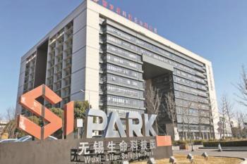 China Factory - Demo Photoelectric Technology (Wuxi) Co., Ltd.