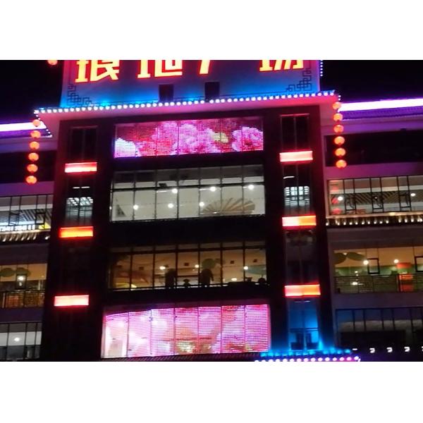 Quality Facade Lighting 40W Flexible Led Curtain P50 DC5V for sale