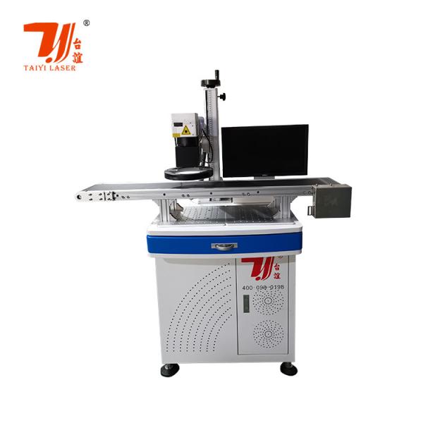 Quality Visual Positioning 20W 30W 50W Fiber Laser Marking Machine for sale