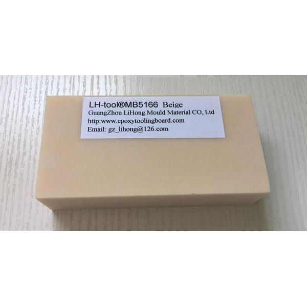 Quality 35-240mm High Thickness Epoxy PU Tooling Board For Sheet Metal Forming for sale