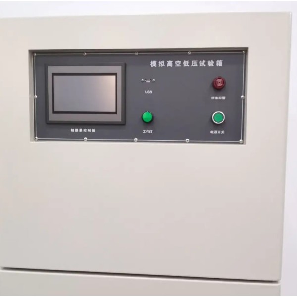 Quality Simulated High Altitude Low Pressure Test Chamber Environmental Test Chamber for sale
