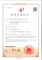 China Factory - Henan LinkZone Fire Technology Co.,Ltd