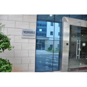 China Factory - Guangzhou QIDA Material & Technology Co., Ltd