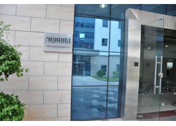China Factory - Guangzhou QIDA Material & Technology Co., Ltd