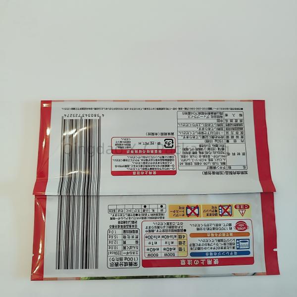 Quality Laminated Back Seal Bag Custom Printed Low MOQ Food Grade Snack Pouch Packaging for sale