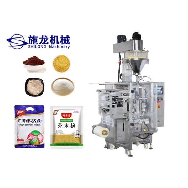 Quality 2.5KW Seasoning Automatic Spice Packaging Machine 10g To 600g for sale