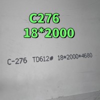 Quality Hastelloy Alloy C-276 UNS N10276 Nickel Alloy Sheet 0.5-30mm / Hastelloy Plate for sale