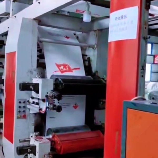 Quality 95% New Continuous 8 Color Flexo Printing Machine For Woven Bag for sale