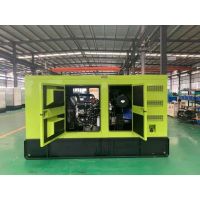 Quality IP23 40kva 130Kva 150kva Perkins Diesel Generator UK EPA Engine for sale