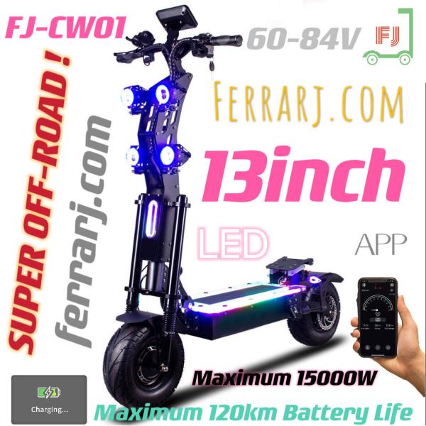 Quality FERRARJ.COM 14inch  top fastest off-road electric scooter china for sale