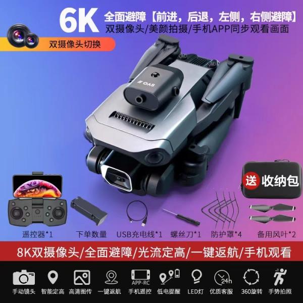 Quality 1800mAh Foldable Toy Drone With Screen Remote Control Black Technology for sale