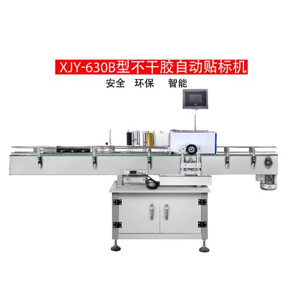 Quality 60-120 Bottles / Minute Wrap Around Labeling Machine Automatic for sale
