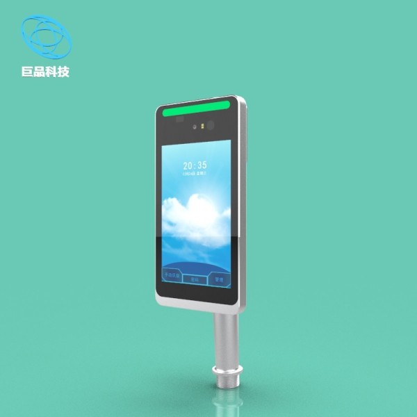 Quality IP64 8Inch Iris Recognition Machine Column Type Access Control Equipment 12V 3A for sale