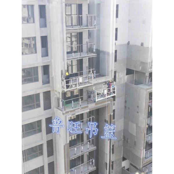 Quality Aluminum Alloy Suspended Access Cradles For Construction Building Cleaning for sale