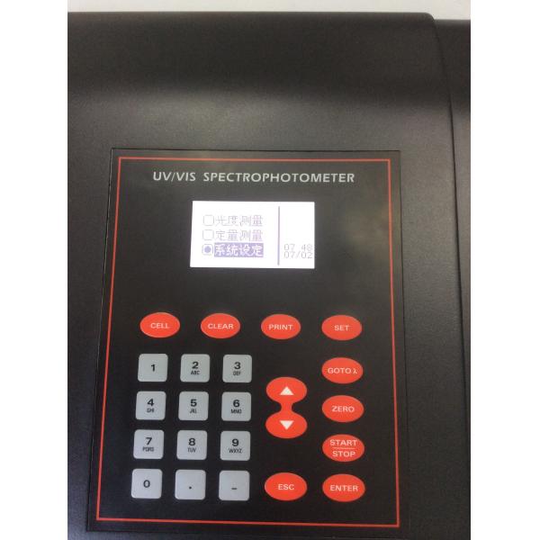Quality Chemistry and chemical engineering Visible Spectrophotometer single Beam for sale
