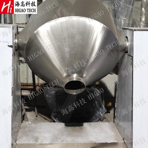 Quality NSK Pharmaceutical Powder Blender ODM Granule Double Cone Mixer for sale