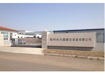 China Factory - Zhengzhou Nevanti Amusement Equipment Co., LTD
