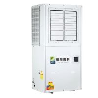 Quality High Temp A+++ Air Heat Pump Water Heater New Energy Heat Pump for Space Heating for sale