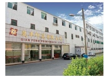 China Factory - Guangzhou Qianfeng Print Co., Ltd.