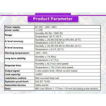 Quality UNIVO UBWH-WY High Precision Temperature and Humidity Sensor for Industrial for sale