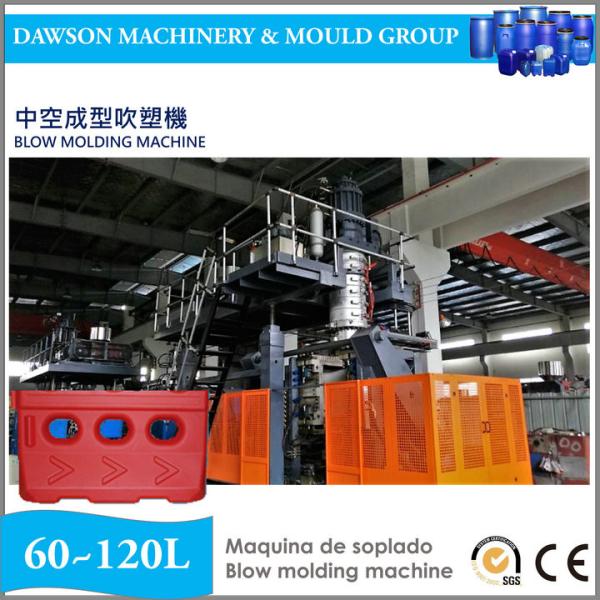 Quality Road Barrier Full Automatic High Quality Blow Moulding Machine for sale