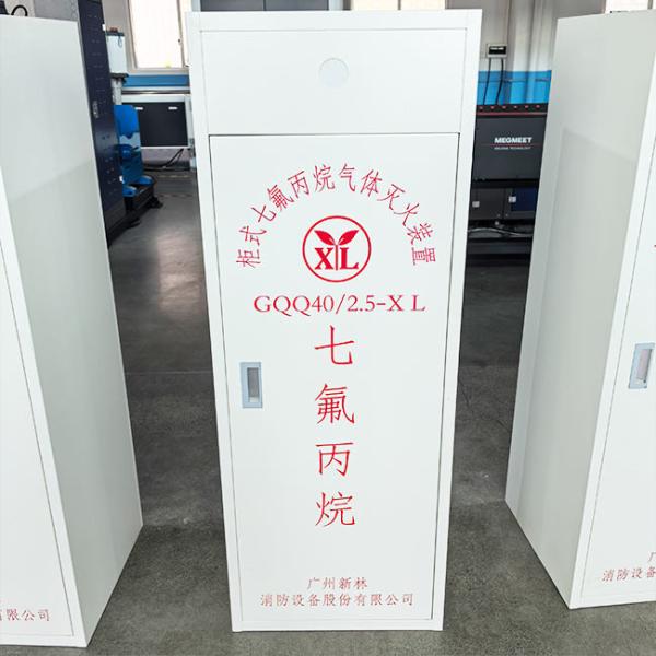 Quality Offshore Drilling Platform FM200 Gas Suppression System 2.5MPa Storage Pressure for sale