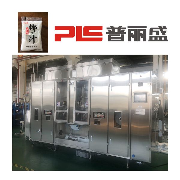 Quality Aseptic Pouch Filling Machine PCC Intelligent Computer Controllable Program for sale