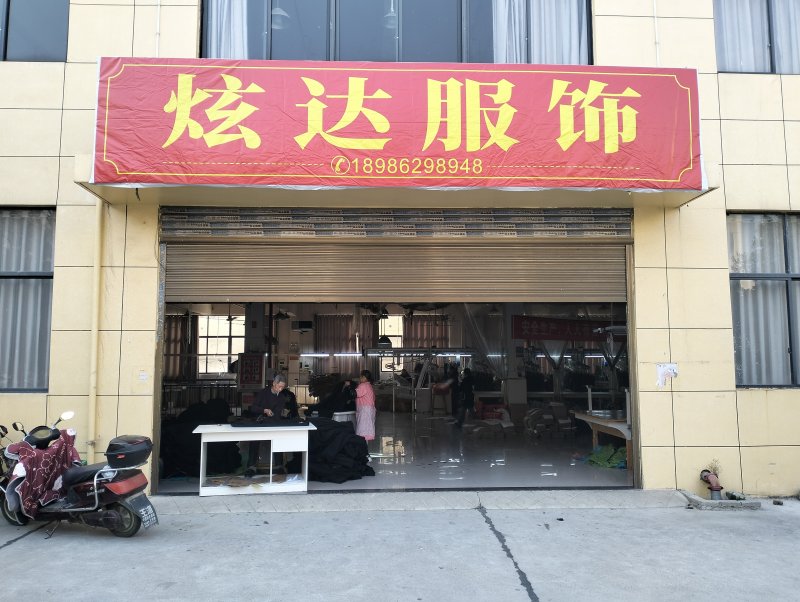 China Factory - Xiantao Xuanda Clothing Co., Ltd.