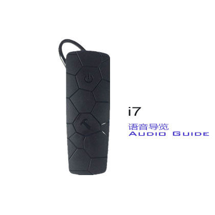 Quality I7 Auto Induction Audio Guide System , Ear Hanging Whisper Tour Guide Audio for sale