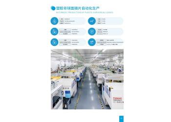 China Factory - Shenzhen Guangtongdian Technology Co., Ltd.