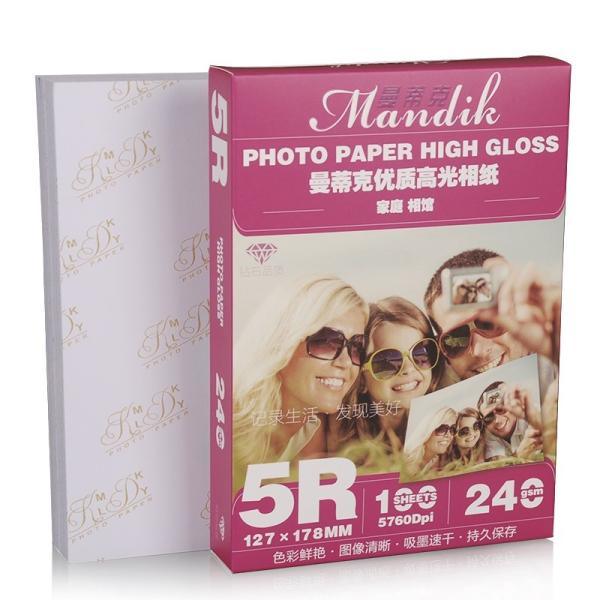 Quality Glossy 200g 5R Cast Coated Inkjet Photo Printing Paper for sale