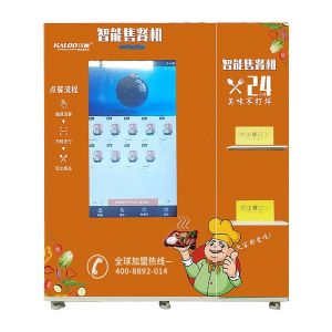 Quality 49" Big Screen Automatic Frozen Food Vending Machine Freezer Vending Machine for sale