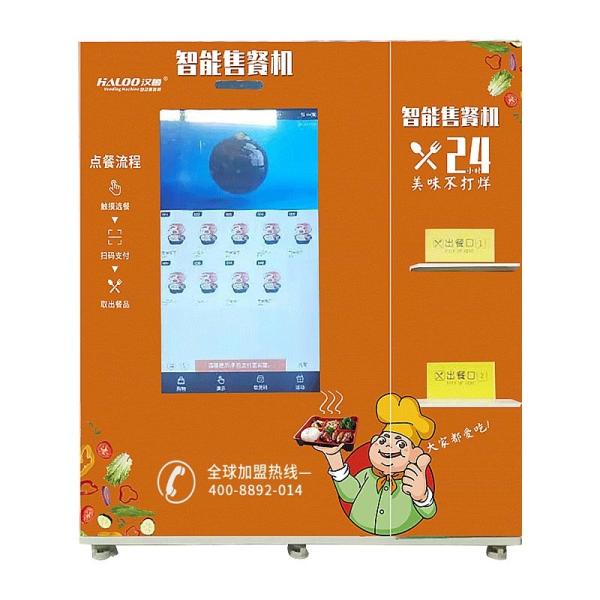 Quality 49" Big Screen Automatic Frozen Food Vending Machine Freezer Vending Machine for sale