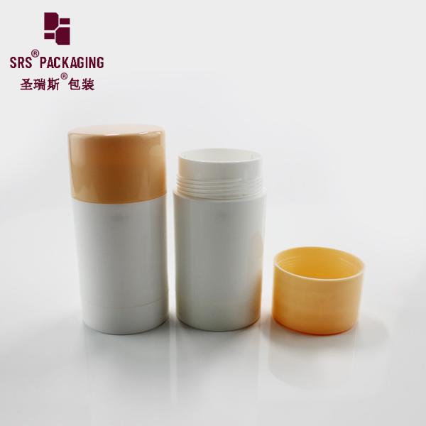 Quality luxury custom 50ml 75ml makeup cosmetic round foundation stick container for sale