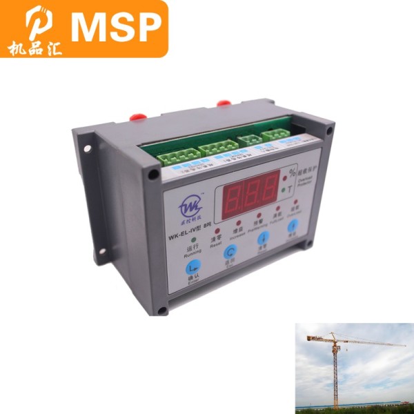 Quality High-Quality Construction Tower Crane Accessory Overload Protector For Heavy for sale