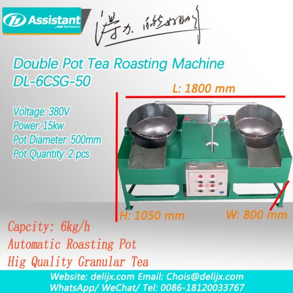 Quality Long Time Tea Roasting Machine DL-6CSG-50 with 300 KG Capacity and 1800*800*1050 for sale
